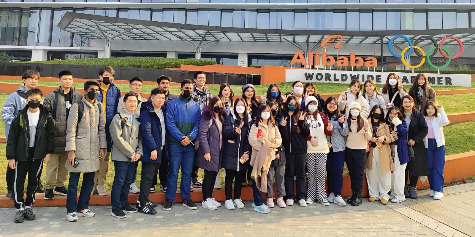 alibaba – INTI International University & Colleges